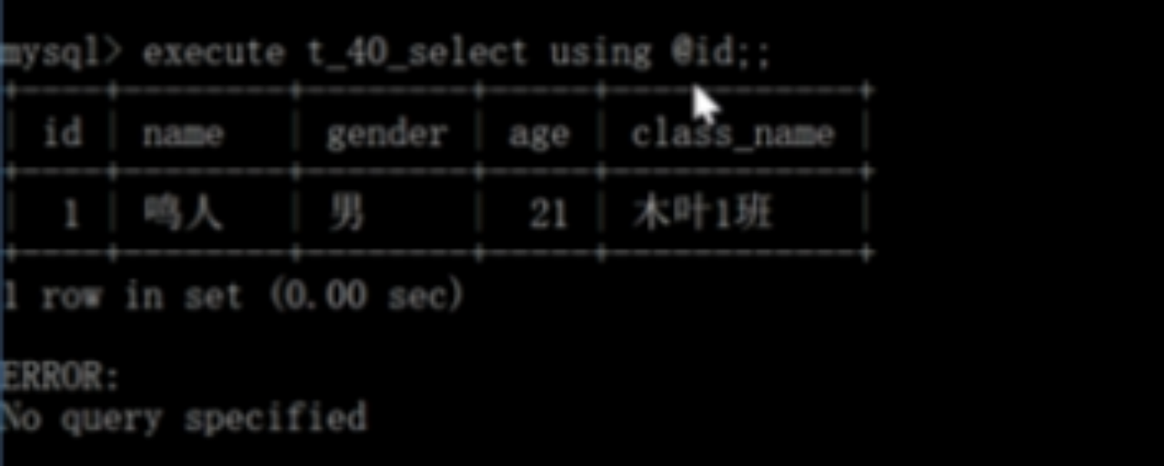 PDO 预处理｜学习笔记-阿里云开发者社区