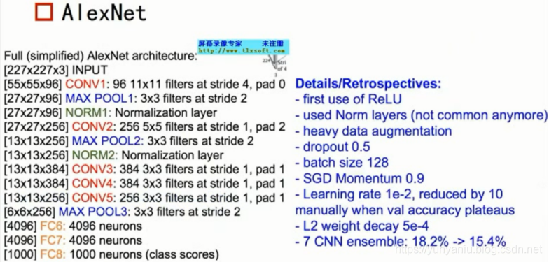 DL之AlexNet：AlexNet算法的简介(论文介绍)、架构详解、案例应用等配图集合之详细攻略-阿里云开发者社区