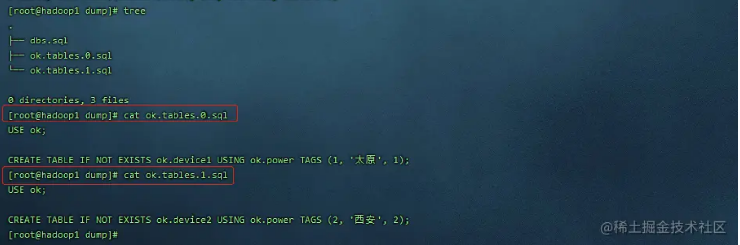 使用taosdump命令实现TDengine数据导入与导出-开发者社区-阿里云