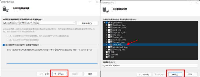 VB.NET—DataGridView控件教程详解-阿里云开发者社区