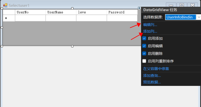 VB.NET—DataGridView控件教程详解-阿里云开发者社区