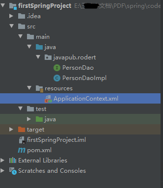 第一个Spring程序(代码篇)-阿里云开发者社区