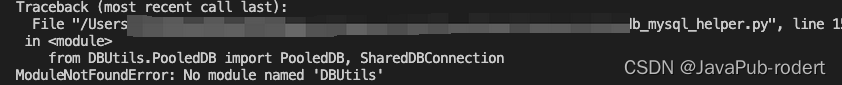 【已解决】ModuleNotFoundError: No module named ‘DBUtils‘,from DBUtils.PooledDB import PooledDB,-阿里云开发者社区