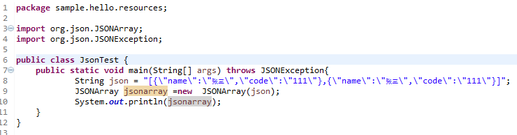 如何用String字符串生成JSONObject和JSONArray数据-阿里云开发者社区
