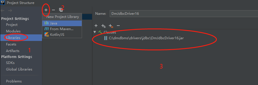 使用JDBC连接DM8数据库 -阿里云开发者社区