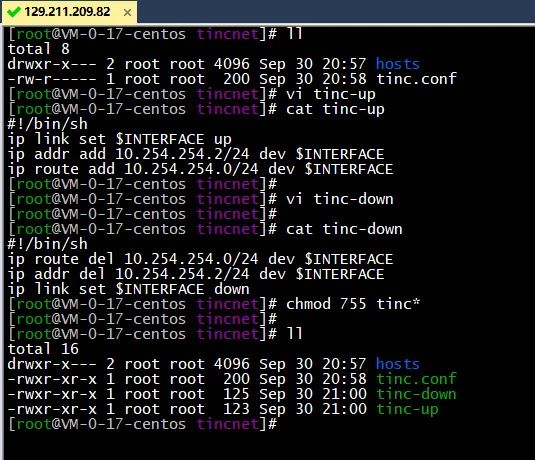 使用tinc与quagga配置OSPF实现SD-WAN动态路由组网-开发者社区-阿里云
