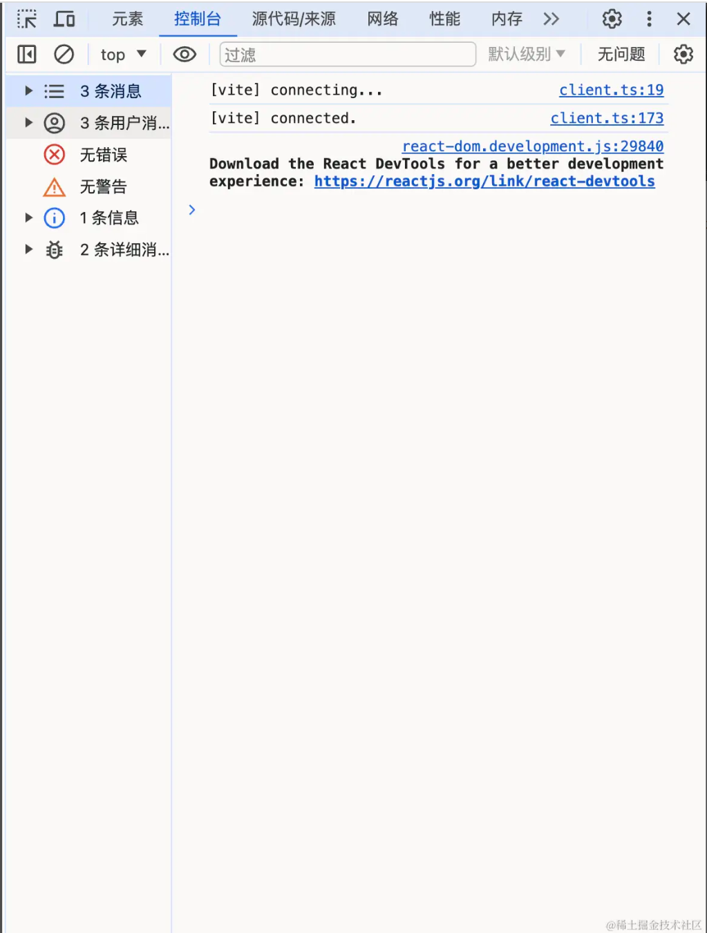 同事写的console.log太多令人烦恼？来手撕一个vite插件去掉它-阿里云开发者社区