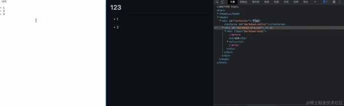 基于抽象语法树+diff算法实现Markdown编译器-阿里云开发者社区