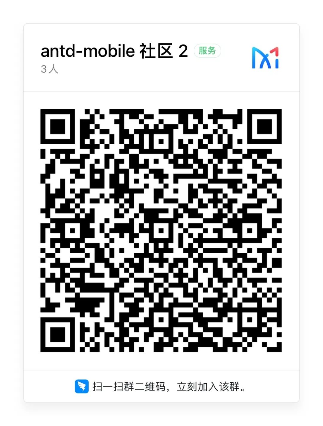 Ant Design Mobile 5.0 来了-阿里云开发者社区