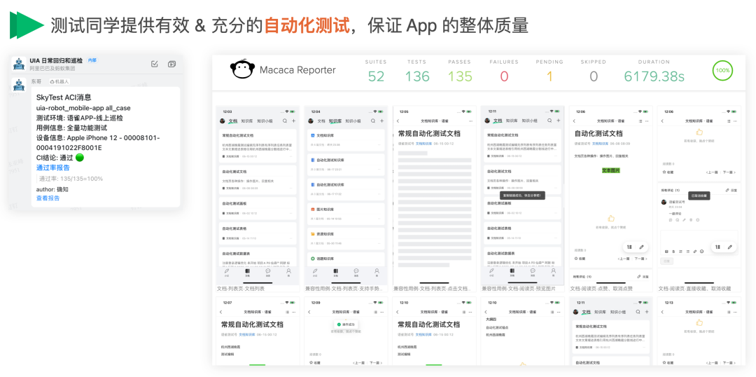 语雀App基于mPaaS的RN与H5三层架构实践-开发者社区-阿里云
