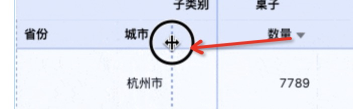 你不知道的 Canvas 表格交互-阿里云开发者社区