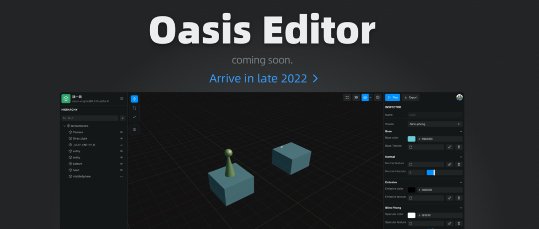 蚂蚁互动图形引擎 Oasis Engine v0.8 发布-阿里云开发者社区