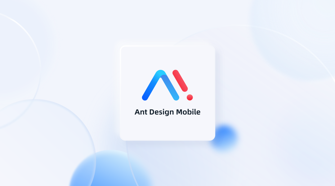 Ant Design Mobile 5.0新特性解析 全新设计与技术架构升级-开发者社区-阿里云