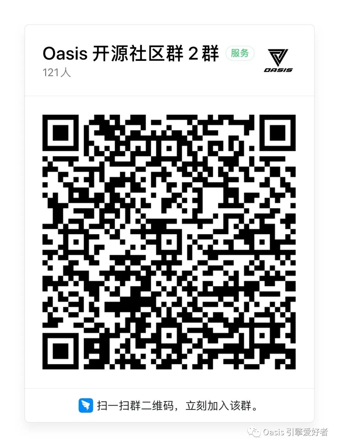 蚂蚁互动图形引擎 Oasis Engine v0.8 发布-阿里云开发者社区