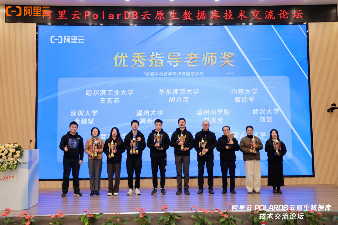 首届全国大学生计算机系统能力大赛PolarDB数据库创新设计赛（天池杯）圆满收官-阿里云开发者社区
