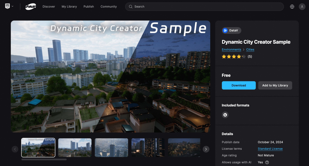 阿里云“山海计划” x Epic Fab: 三维城市“中国风”AIGC-阿里云开发者社区