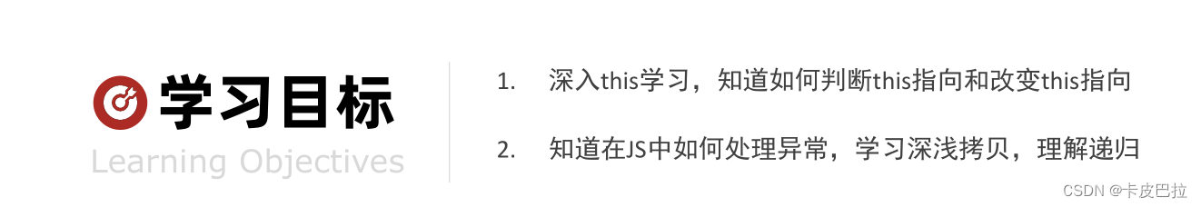 前端javascript入门到精通，javascript核心进阶es6语法、api、js高级等基础知识和实战 —— Js进阶（四）完结撒花 ヽ° °ノ 阿里云开发者社区 1487