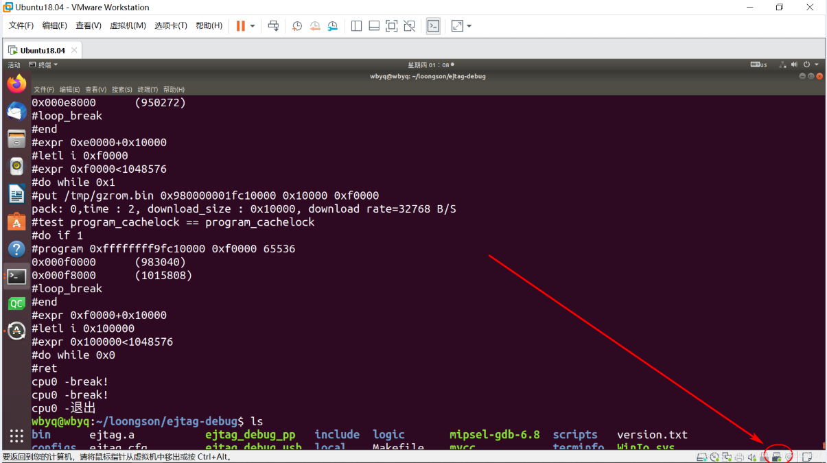 嵌入式Linux开发: 龙芯2K1000使用EJTAG烧写POPM-阿里云开发者社区