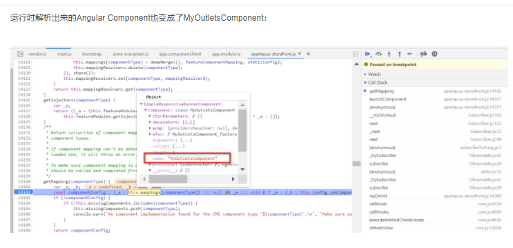 SAP Spartacus维护CMS Component到Angular Component的源代码位置-阿里云开发者社区