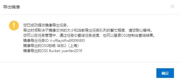 Aliyun Linux2等保2.0三级版镜像本地体验-阿里云开发者社区