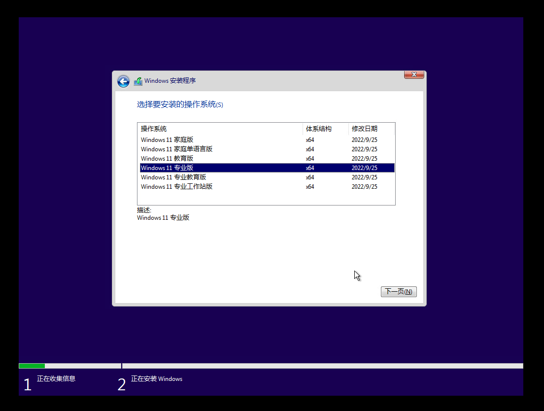 ESXi8.0安装Windows11绕过TPM检查解决无法运行问题-开发者社区-阿里云