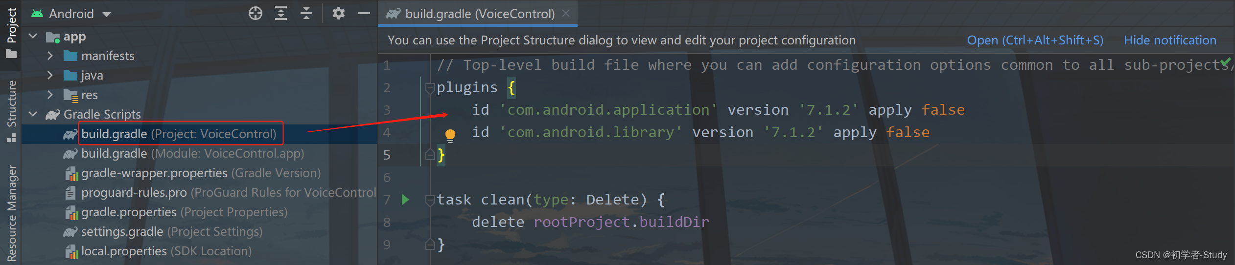 Android Studio Bumblebee | 2021.1.1（大黄蜂版本使用介绍）-阿里云开发者社区