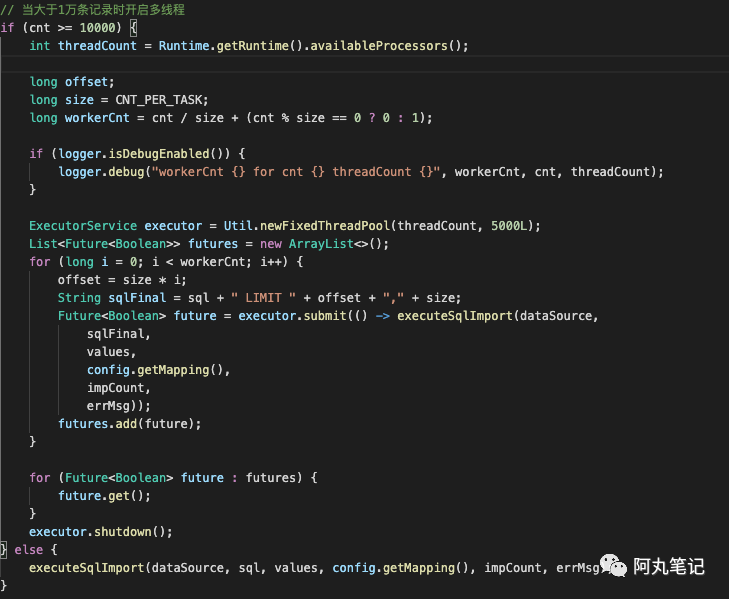基于canal的client-adapter数据同步必读指南-阿里云开发者社区