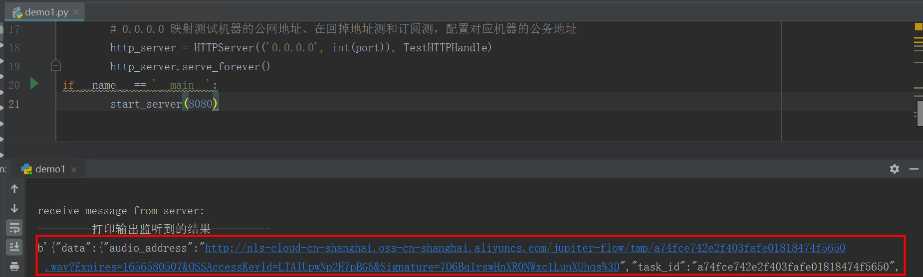 Python Http Server实现服务监听和地址回调-阿里云开发者社区