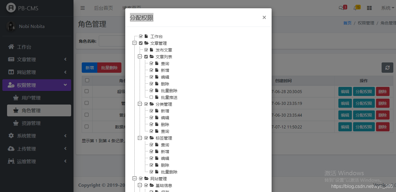 基于springbootmysqlredisbootstrap的精美个人技术博客网站 阿里云开发者社区