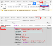 微信小程序wx.getUserProfile接口获取用户信息的使用-阿里云开发者社区