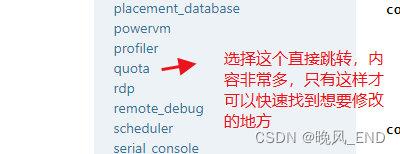 OpenStack调整配额及解决因资源不足致No valid host was found-开发者社区-阿里云