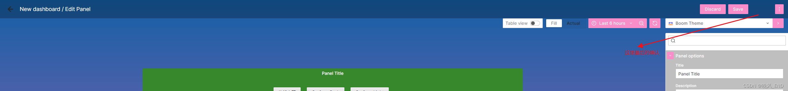 使用boomtheme插件通过CSS自定义Grafana主题-开发者社区-阿里云