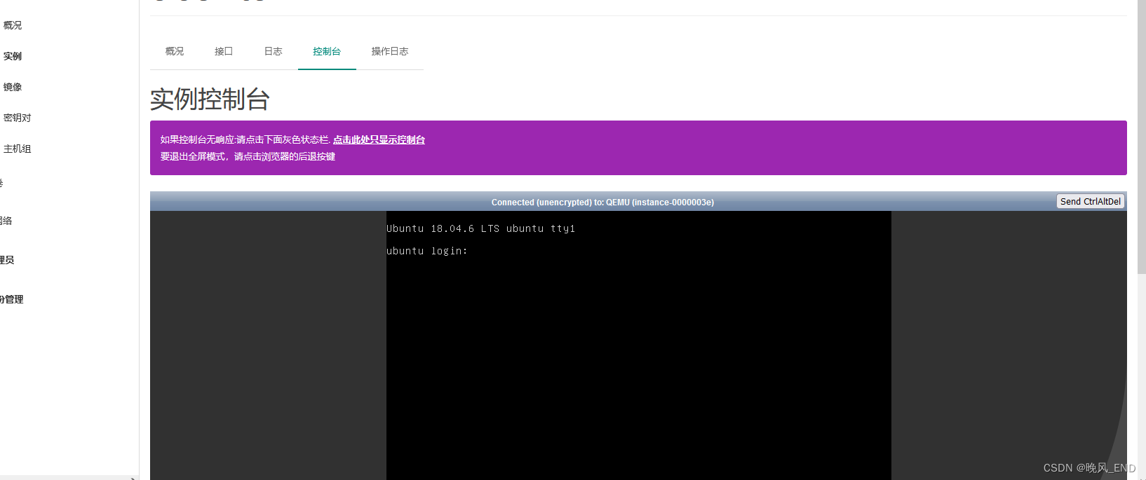 在OpenStack中使用cloud-init自定义虚拟机实例-开发者社区-阿里云