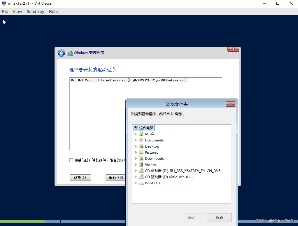 为OpenStack自制包含virtio驱动的Windows镜像-开发者社区-阿里云