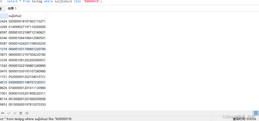 postgresql|数据库|数据库测试工具pgbench之使用-阿里云开发者社区