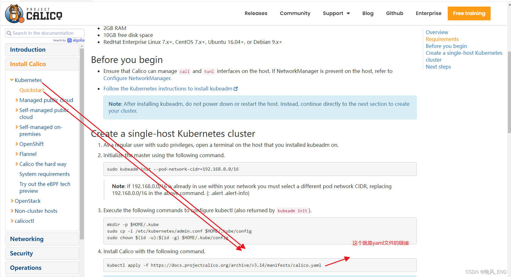 云原生|kubernetes|网络插件flannel二进制部署和calico的yaml清单部署总结版-阿里云开发者社区