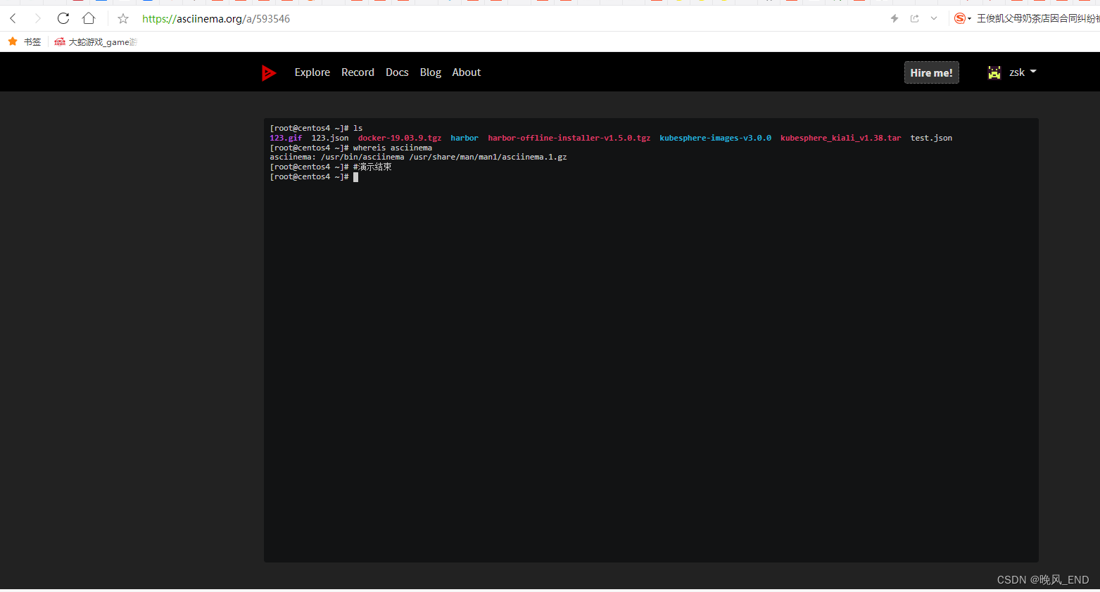 Linux|centos7|终端录屏神器asciinema的部署和初步使用-阿里云开发者社区