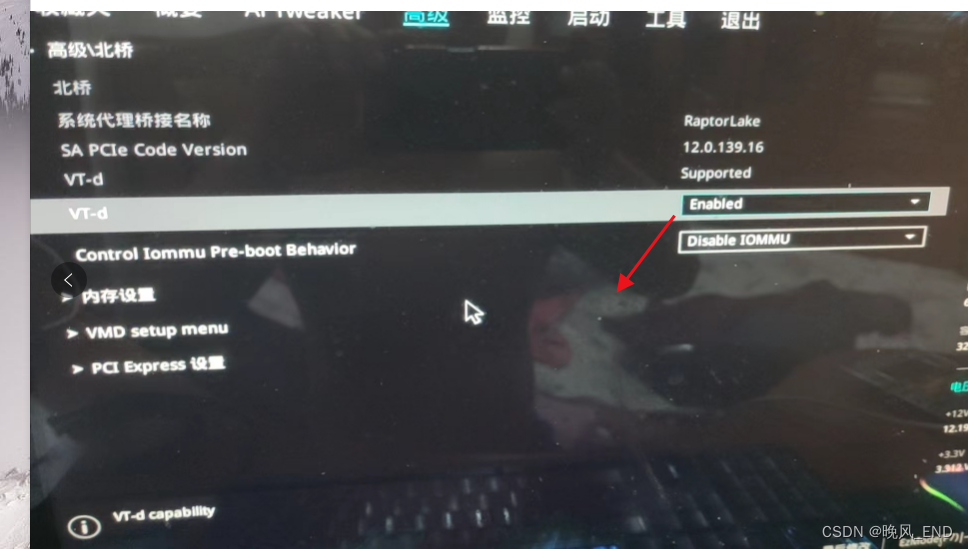 Windows系统下从BIOS到系统设置完整开启VMware虚拟化-开发者社区-阿里云