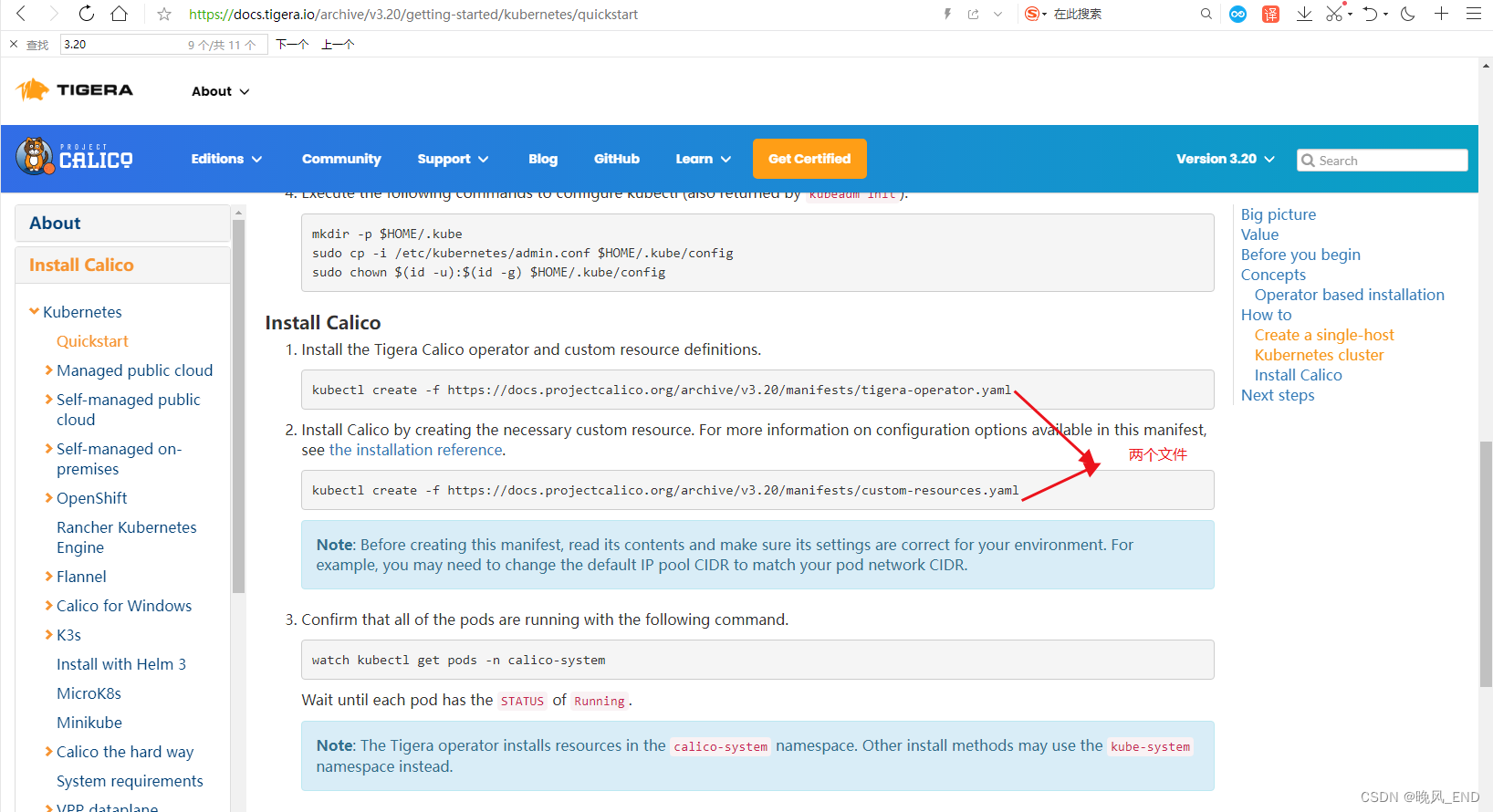 云原生|kubernetes|网络插件flannel二进制部署和calico的yaml清单部署总结版-阿里云开发者社区
