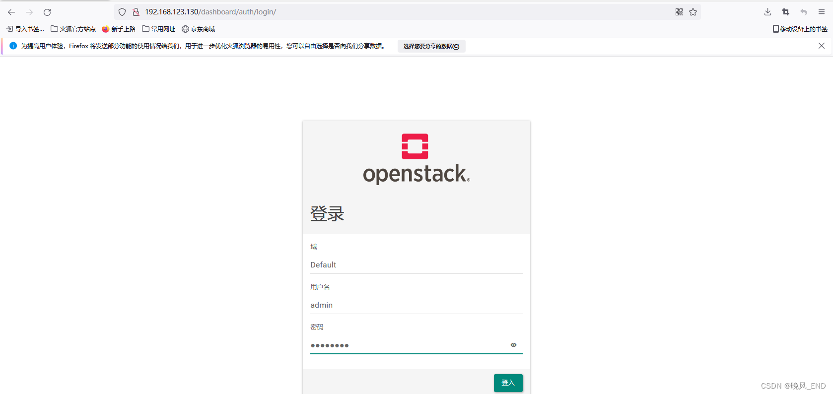 云计算|OpenStack|社区版OpenStack安装部署文档（七--- 仪表盘服务dashboard的安装部署---Rocky版）-阿里云 ...