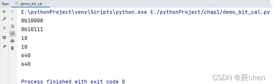 Python的进阶之道【aiot阶段一（上）】（十五万字博文 保姆级讲解）—玩转python语法（一）：面向过程—和python来一场对话