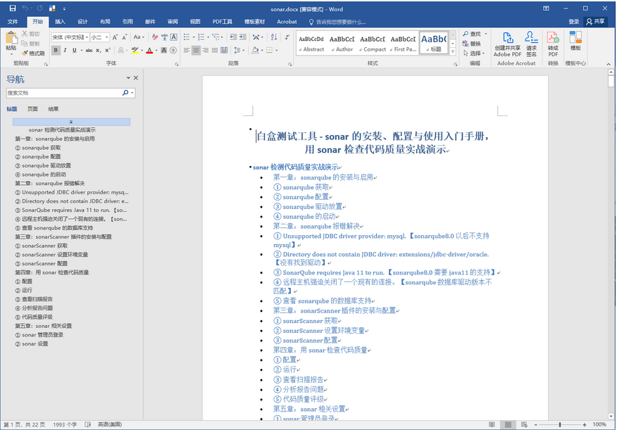Python 技术篇 - 使用pypandoc库实现html文档转word文档实例演示-阿里云开发者社区