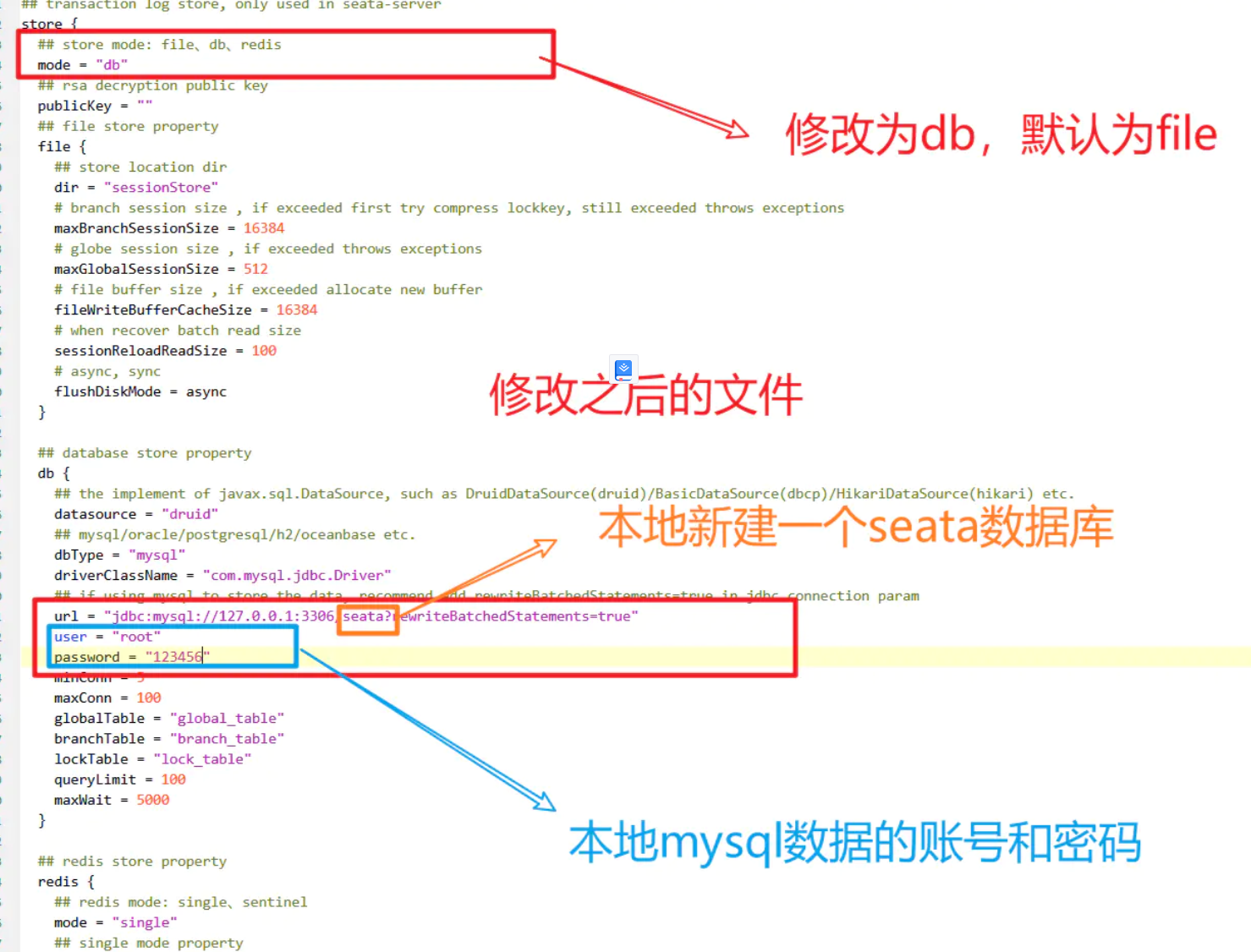  Spring Alibaba 16 yml 