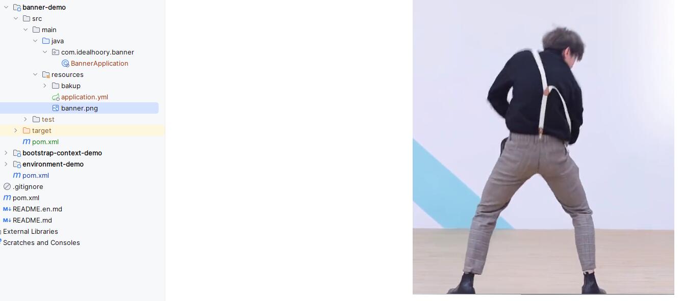 springboot自定义banner-阿里云开发者社区