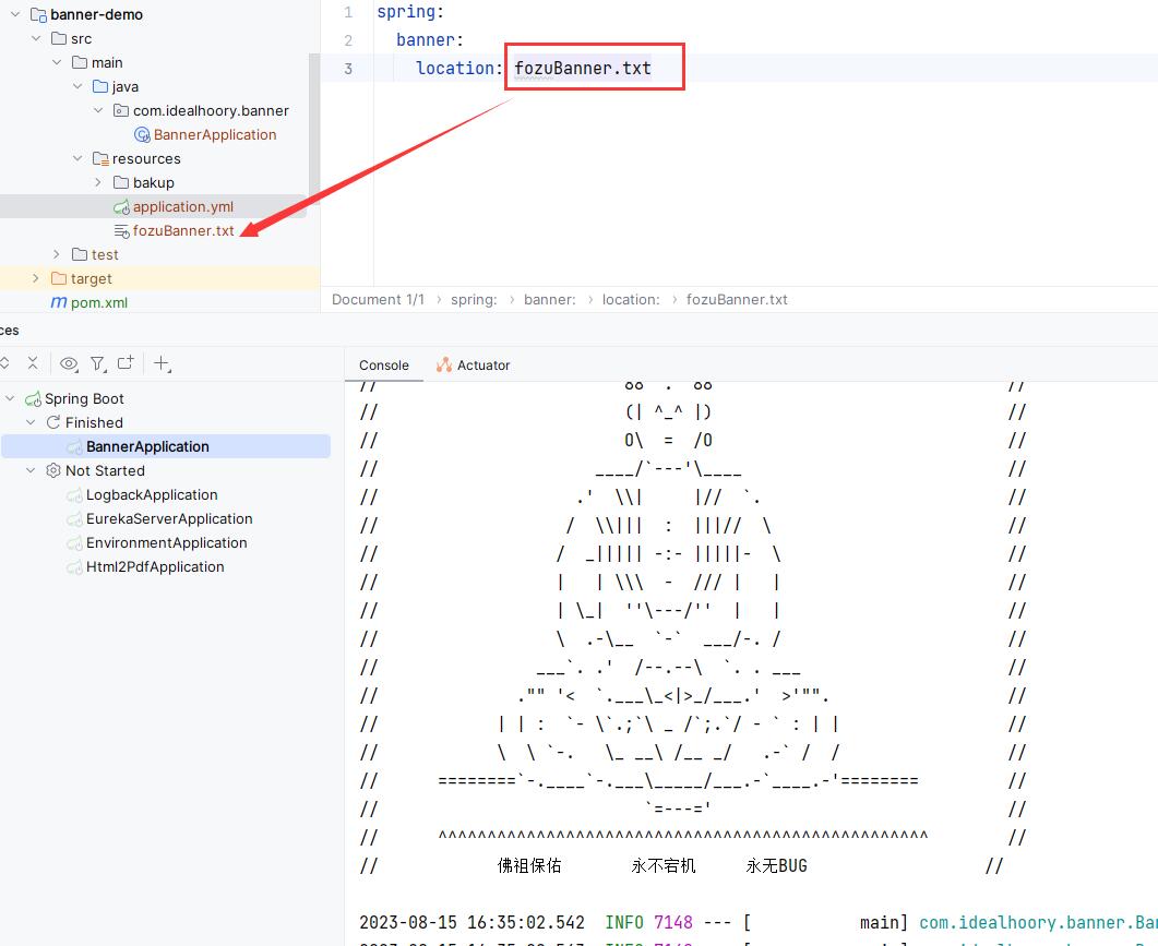 springboot自定义banner-阿里云开发者社区