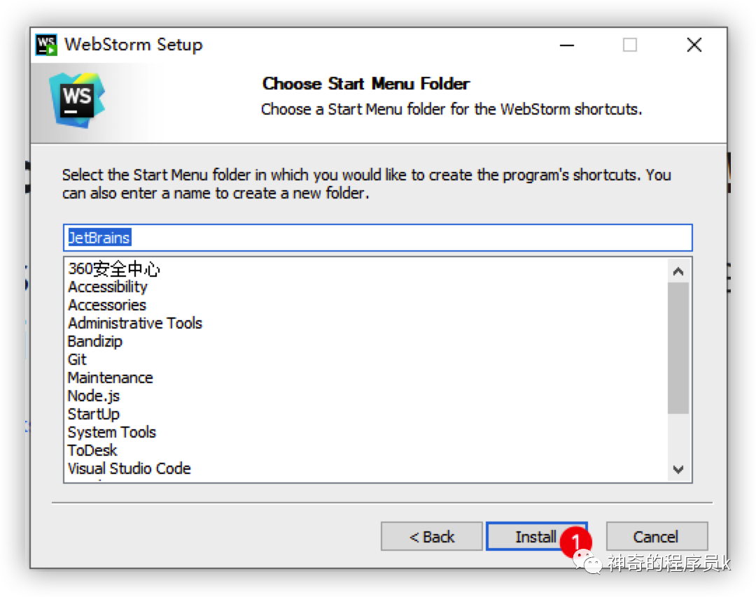 合理使用WebStorm-环境配置篇（上）-阿里云开发者社区