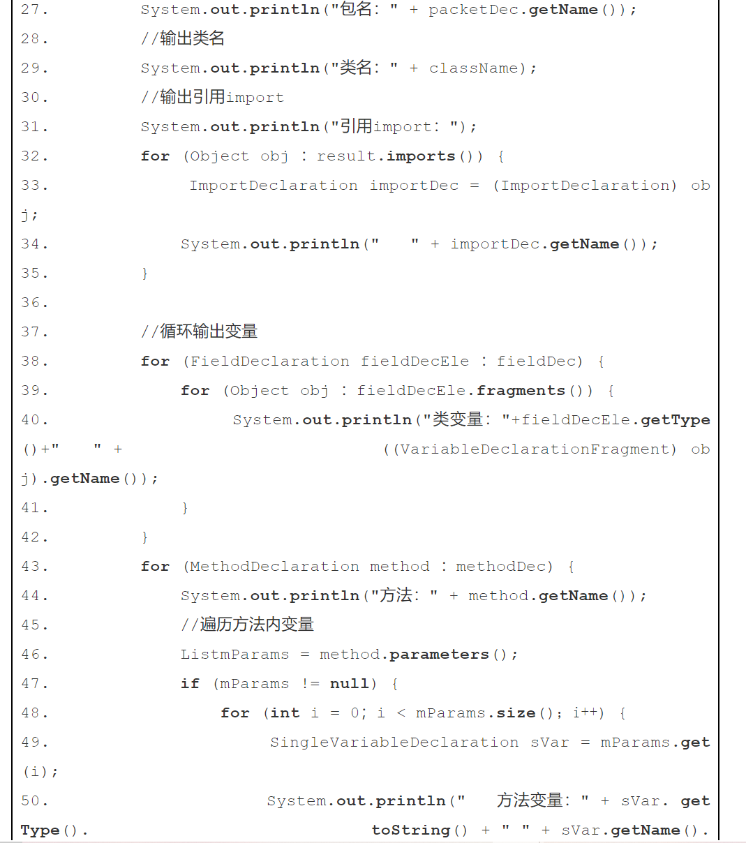 用代码“读懂”代码：衡量开发交付质量（微服务度量之一）-阿里云开发者社区