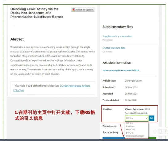 Endnote 使用教程大全!带你快速上手！新手也能用它高效写论文件介绍-阿里云开发者社区