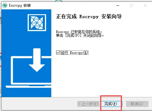 Escrcpy手机投屏工具!Scrcpy最全安装指南教程!-阿里云开发者社区