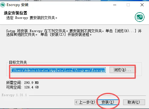 Escrcpy手机投屏工具!Scrcpy最全安装指南教程!-阿里云开发者社区